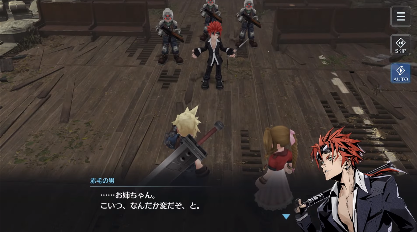 【FF7 EC】最新トレーラー公開！若き日のセフィロスが…！ | ゲームブリッジブログ